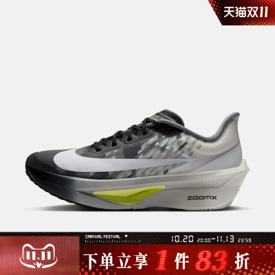NIKE耐克男子ZOOM FLY 6 SE运动训练跑步鞋IV4083-001