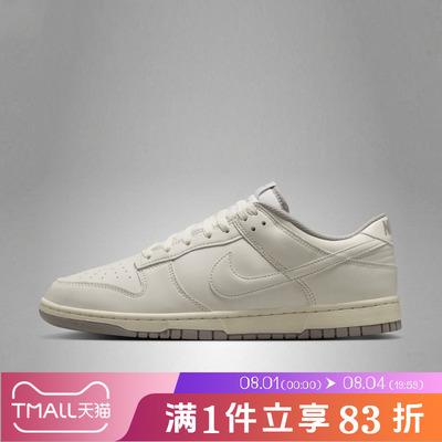 NIKE耐克男鞋DULORETRO运动休闲鞋HF5441-010