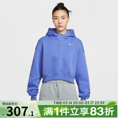 NIKE耐克女子运动休闲短款针织连帽套头衫卫衣IF0259-460