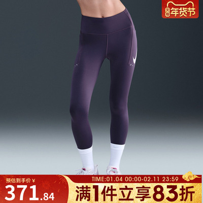 NIKE耐克女子跑步健身运动训练紧身长裤IO0466-573