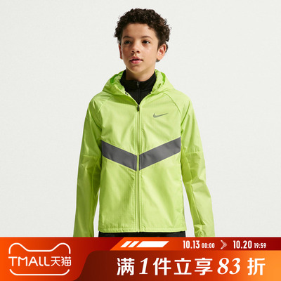 NIKE耐克大童B TF RPL MILER WNT运动休闲夹克外套IX7268-736