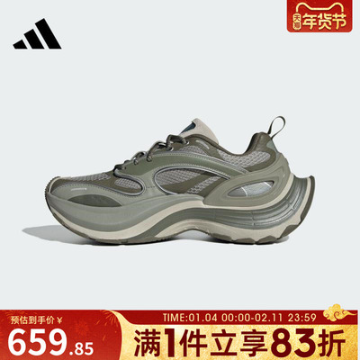 adidas阿迪达斯男女鞋XLG SPEEDFOS运动休闲鞋JS4993