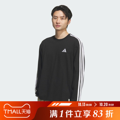 adidas阿迪达斯男子舒适宽松运动休闲长袖T恤上衣KF3728