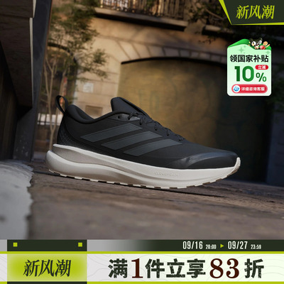 adidas阿迪达斯男鞋RUNFALCON 6  ATR户外运动训练跑步鞋IH1826