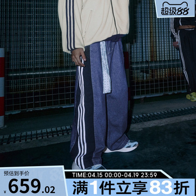 adidas阿迪三叶草男子三条纹运动休闲牛仔长裤KC2636