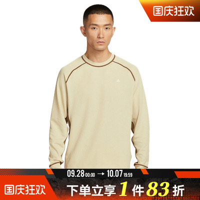 NIKE耐克男子AS M ACG DFADV CHI运动休闲长袖T恤HV0586-229
