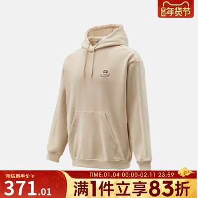 adidas阿迪达斯男子运动休闲套头衫卫衣JZ5066