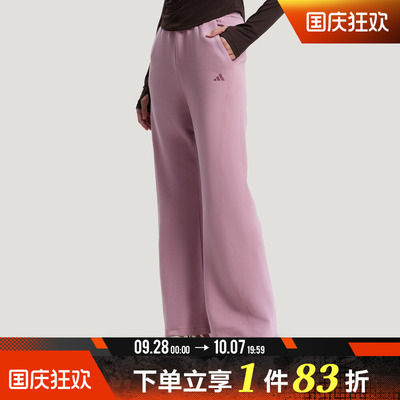 adidas阿迪达斯女子时尚高腰喇叭裤针织运动休闲长裤KH2706