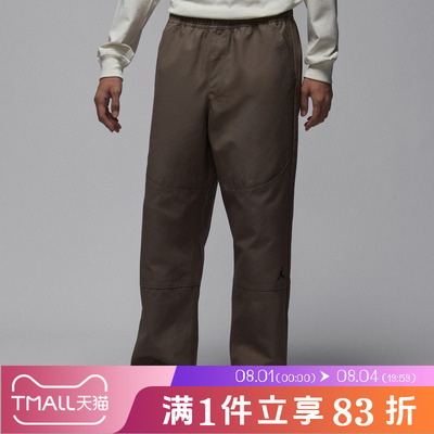 NIKE耐克男子jordan运动休闲梭织宽松长裤IF1852-040