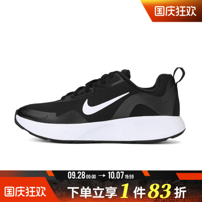NIKE耐克女子WMNS WEARALLDAY WNTR运动休闲鞋CT1731-002