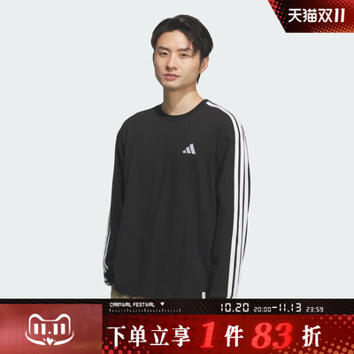 adidas阿迪达斯男子舒适宽松运动休闲长袖T恤上衣KF3728