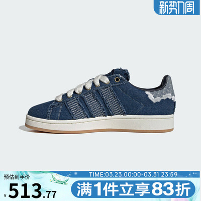 adidas阿迪达斯三叶草男女CAMPUS 00s复古运动鞋休闲鞋板鞋HQ9261