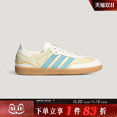adidas阿迪达斯三叶草男女鞋SAMBA OG运动休闲鞋KH7837