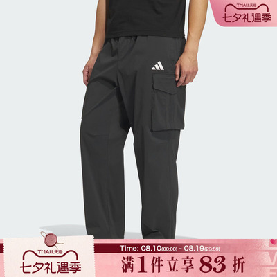 adidas阿迪达斯男子MH WOVEN PANT2运动休闲长裤KF2481