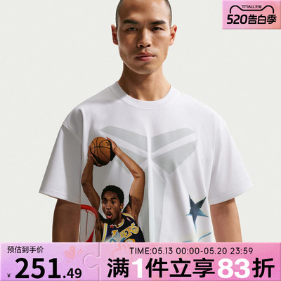 NIKE耐克男子运动休闲短袖T恤IF5172-100