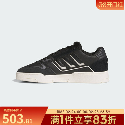 adidas阿迪达斯三叶草男女DROP STEP 2.0运动鞋休闲鞋板鞋KI3416