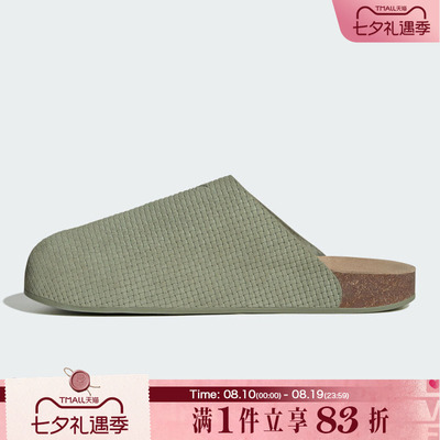 adidas阿迪达斯三叶草男女ADIMULE编织感运动休闲鞋穆勒鞋KK4740