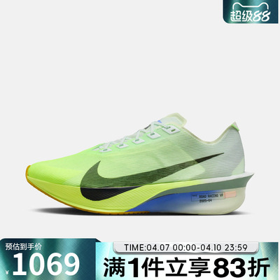 NIKE耐克男鞋ZOOMX VAPORFLYNEXT%4运动训练跑步鞋HF6414-300