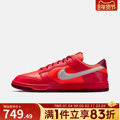 NIKE耐克男子DUNK复古运动鞋休闲鞋板鞋HQ2053-800