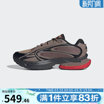 adidas阿迪达斯男女鞋FORMOTION ONEFOS运动休闲鞋JQ9353