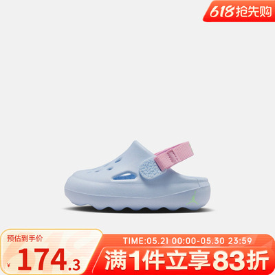NIKE耐克婴童鞋JORDAN HYDRIP (TD)易穿脱运动休闲凉鞋HF5983-403