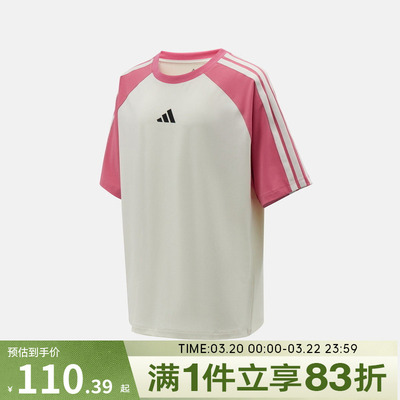 adidas阿迪达斯儿童运动休闲短袖T恤KH0211