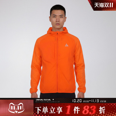 NIKE耐克男子ACG户外运动休闲夹克时尚连帽梭织外套IF2105-819