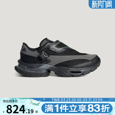 adidas阿迪达斯男女FORMOTION ONE.1 FOS复古运动休闲鞋KJ6536