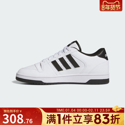 adidas阿迪达斯男女鞋BREAK STARTSPW 运动训练篮球鞋JR3249