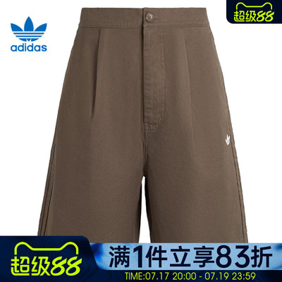 adidas阿迪达斯三叶草男子M WOVEN SHORTS运动休闲短裤KG6694
