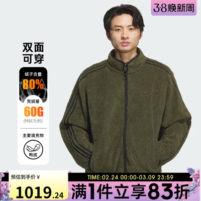 adidas阿迪达斯三叶草男子运动休闲保暖双面穿羽绒服外套KS6071