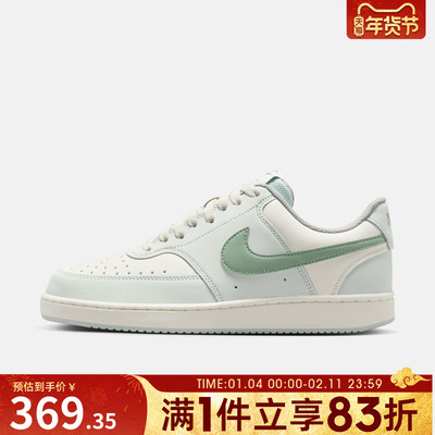 NIKE耐克女鞋W NIKECOURTVISIONLOPNBK运动休闲鞋IM1652-006