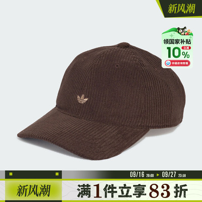 adidas阿迪达斯三叶草男女CORDUROY BB C运动休闲帽KR6755