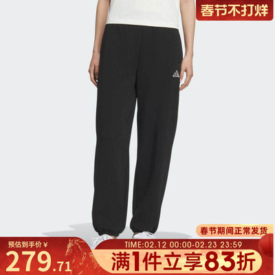 adidas阿迪达斯女子运动训练休闲收口长裤KC0044