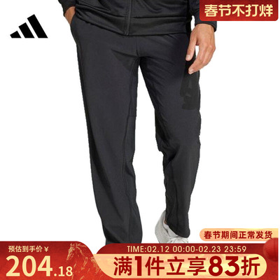 adidas阿迪达斯男子GYM+ WOVEN PT运动休闲长裤IW8385
