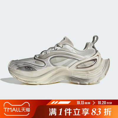 adidas阿迪达斯男女FOS  XLG厚底运动老爹鞋跑步鞋KJ6503