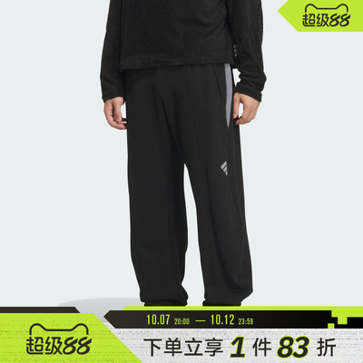 adidas阿迪达斯男子FOS运动休闲针织长裤KR4477