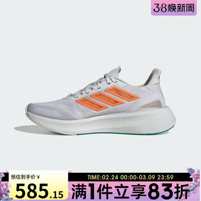 adidas阿迪达斯男鞋PUREBOOST 5 CLIMACOOL运动跑步鞋JP6697