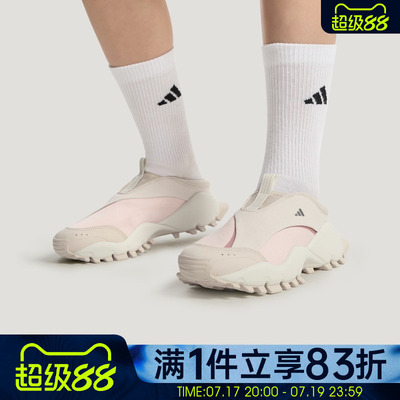 adidas阿迪达斯FOS女鞋SEEULATER CLOG运动休闲鞋拖鞋KK2249