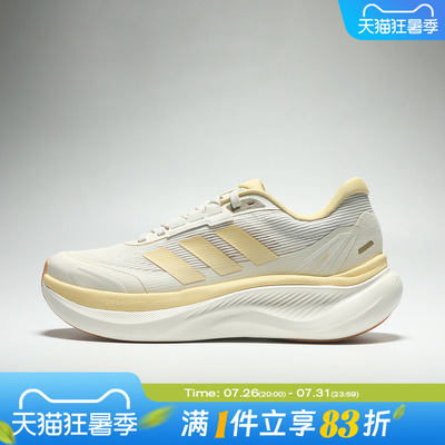 adidas阿迪达斯女鞋DREAMCUSHIONSPW FTW运动训练跑步鞋KZ7117