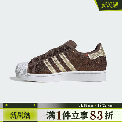 adidas阿迪达斯三叶草男女SUPERSTAR II W运动休闲鞋KK0926