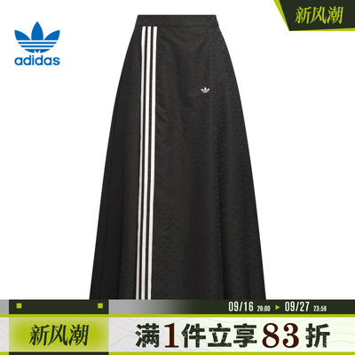 adidas阿迪达斯三叶草女子NEWCNSKIRT运动休闲半身长裙KC5843