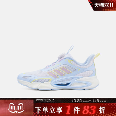adidas阿迪达斯儿童鞋CLIMACOOL AC HABU K运动训练跑步鞋KI1886