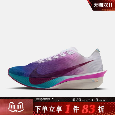 NIKE耐克女子ZOOMX VAPORFLY NEXT% 4运动训练跑步鞋HF6412-102