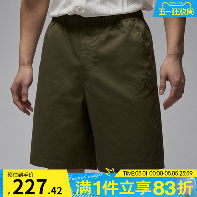 NIKE耐克男子AS M J ESS WOVEN SHORT运动休闲短裤HF9336-222