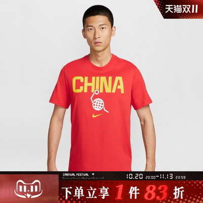 NIKE耐克男子CHI 24 M SS TEAM TEE运动休闲短袖T恤JK5558-620