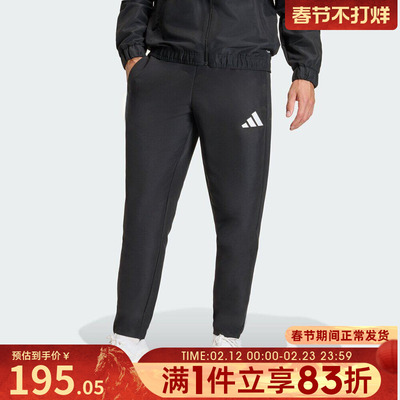 adidas阿迪达斯男子运动休闲长裤JZ9127