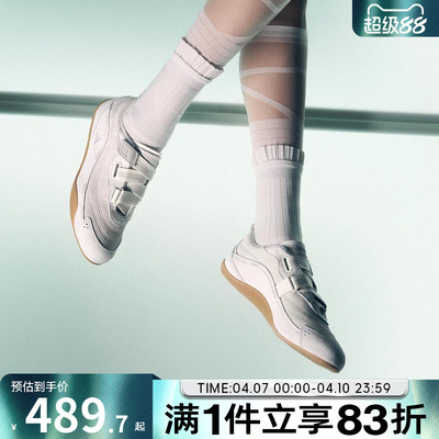 adidas阿迪达斯女鞋URBAN REVERIE FOS机能芭蕾舞鞋休闲鞋JS0151