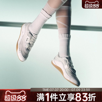 adidas阿迪达斯女鞋URBAN REVERIE FOS机能芭蕾舞鞋休闲鞋JS0151
