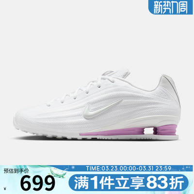 NIKE耐克女鞋W NIKE SHOX Z运动休闲鞋HQ7540-101